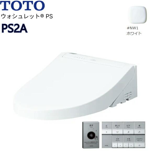 TOTO TCF5534AE#NW1 TOTO温水洗浄便座ウォシュレットPS PS2A ホワイト 4.8L洗浄便器用 オート便器洗浄タイプ 送料無料 : みずらいふ - 通販 - Yahoo ...