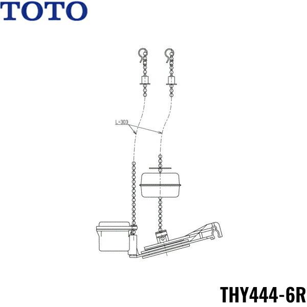 TOTO THY444-6R TOTOトイレまわり取り替えパーツ ロータンク用排水弁バルブ部 送料無料 : みずらいふ - 通販 - Yahoo!ショッピング