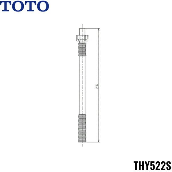 TOTO THY522S TOTOトイレまわり取り替えパーツ ロータンク用手洗連結管部(外ねじ用:W19山14) 送料無料 : みずらいふ - 通販 - Yahoo!ショッピング