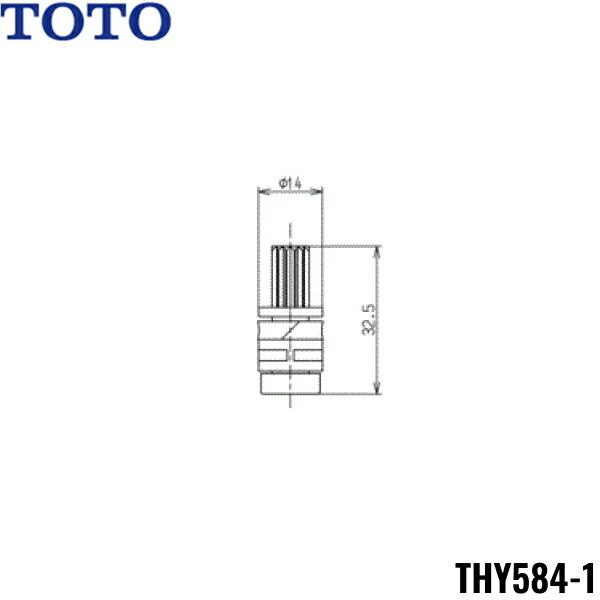 TOTO [ゾロ目クーポン対象ストア]THY584-1 TOTOトイレまわり取り替えパーツ ロータンク用 バルブ部(ボールタップ節水用) 送料無料 : みずらいふ - 通販 - Yahoo ...