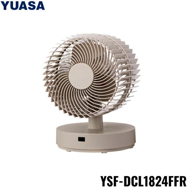 YSF-DCL1824FFR(C) ユアサプライムス YUASAPRIMUS サーキュレーター 送料無料 : みずらいふ - 通販 - Yahoo!ショッピング