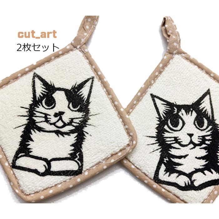 布製 コースター 切り絵 cut_art さとうみよ 手刷りシルク印刷 箱座り×箱座り 猫柄 c0303-3 2柄セット ベージュ : c0303-3 : 暮らしのオールエリア ヤフー店 ...