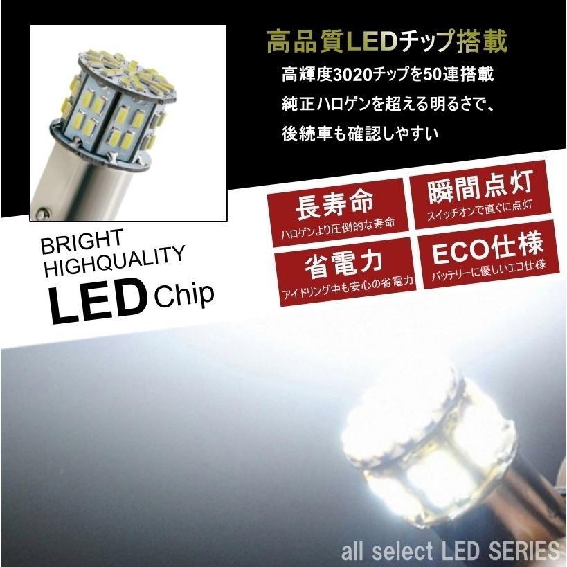 S25 LED シングル 24V 爆光 バルブ 50連 ホワイト バックランプ サイドマーカー マーカーランプ トラック キャンセラー内蔵 10個セット : all select - 通販 ...
