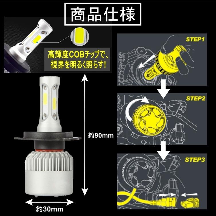 高輝度 LEDヘッドライト フォグランプ H4/H8/H9/H11/H16/HB3/HB4 COBチップ 12V 8000Lm 6500K 2本 車検対応 ポン付け Hi/Lo 切替式 ...