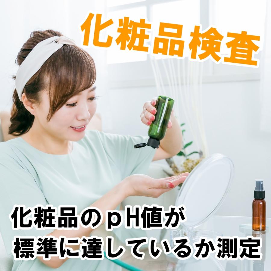 PH試験紙 ロールタイプ 5M pH1-14 pHテスト ロール テスト紙 ストリップ 水質 リトマス試験紙 熱帯魚 アクアリウム ペット 学校 教材 研究 夏休み 理科 : all ...