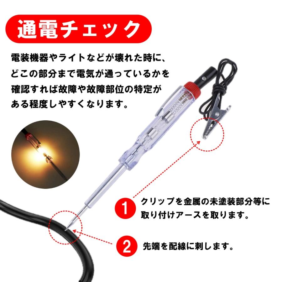検電テスター 通電時にランプが光る検電テスター DC12V/24V電気製品の故障時に検電テスター 簡単検査の検電テスター 点灯確認 : all select - 通販 - Yahoo!ショッピング