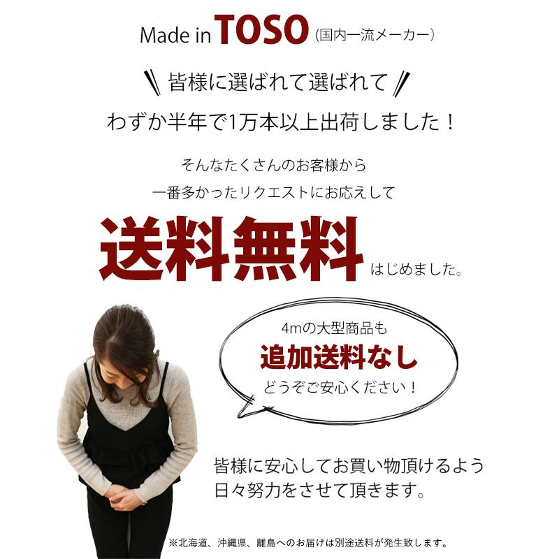 TOSO 【ポイント3倍】 カーテンレール NOBITA ダブル 木目 TOSO AJ606 伸縮レール 激安 伸びるレール サイズ自由 メーカー品 1m 2m 3m 4m : カーテン ...