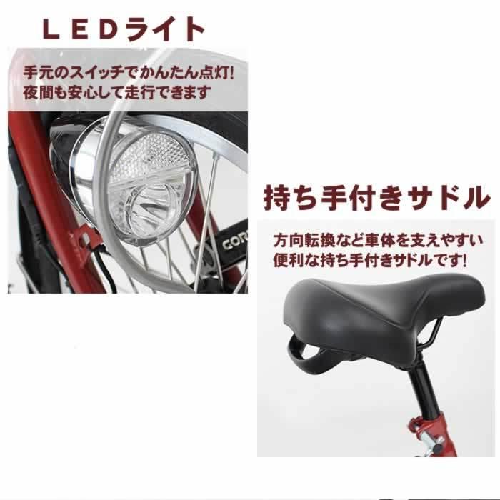 ミムゴ 電動アシスト三輪自転車 大人用 3輪 イーパートン ミムゴ 電動アシスト三輪自転車 大人用 3輪 イーパートン