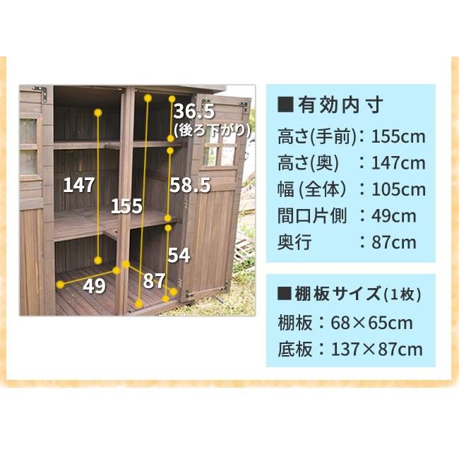 物置 屋外 収納庫 木製 カントリー小屋 大型 おしゃれ : dns-0177 : おしゃれ家具通販 allamoda - 通販 - Yahoo!ショッピング