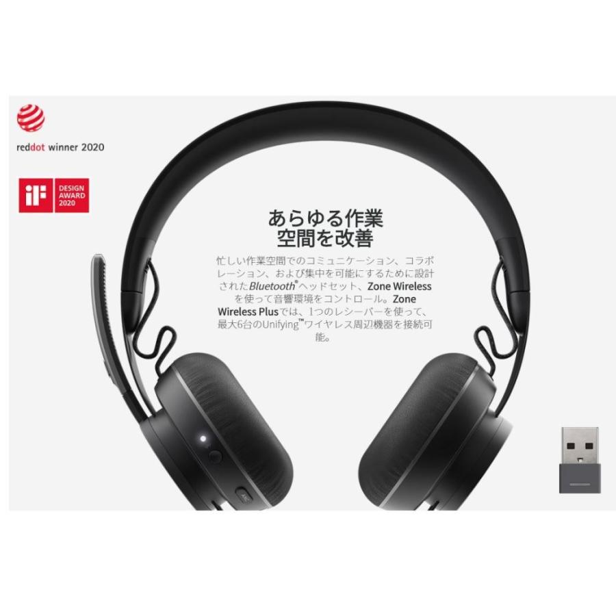 Logicool ロジクール Zone Wireless ワイヤレスヘッドセット ZONEWLUC 【正規取扱店】