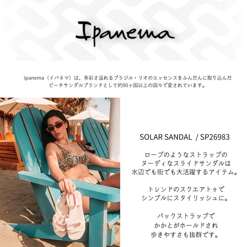 IPANEMA ipanema イパネマ レディース サンダル ビーチサンダル IPANEMA ipanema イパネマ レディース サンダル ビーチサンダル