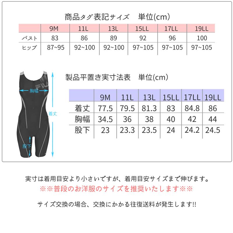 FILA フィラ 大きいサイズ 水着 フィットネス レディース セパレート ノースリーブ 体型カバー 5L 4L 3L LL 2L L M ママ ミセス シンプル スポーツ プール ...