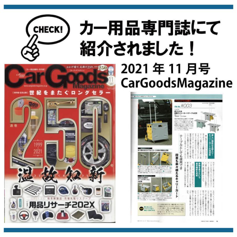 折りたたみ段差キャリーカート テーブル付き 階段 段差 蓋付き 折りたたみ段差キャリーカート テーブル付き 階段 段差 蓋付き