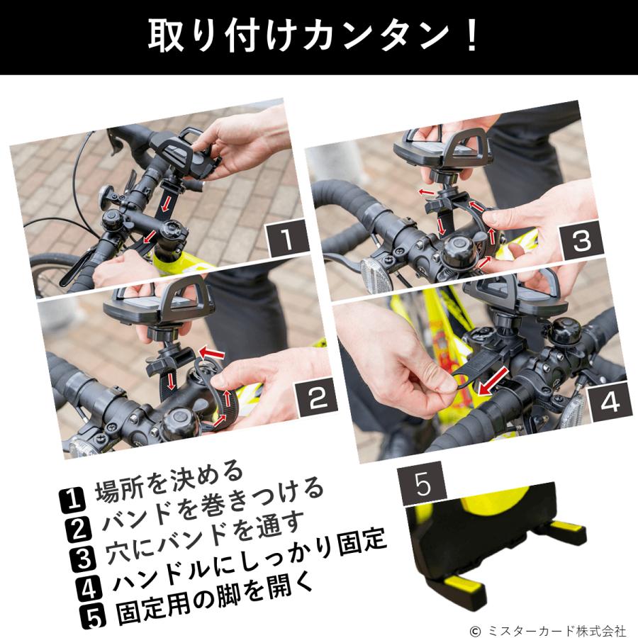 miraiON 自転車スマホホルダー ハンドル部にベルト式で取付 RA-Y08-BKYE : ra-y08-bkye : オールバイ - 通販 - Yahoo!ショッピング