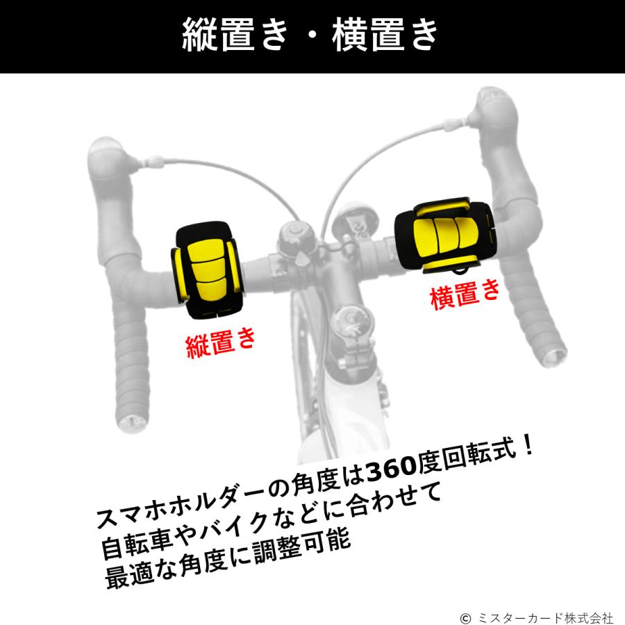 miraiON 自転車スマホホルダー ハンドル部にベルト式で取付 RA-Y08-BKYE : ra-y08-bkye : オールバイ - 通販 - Yahoo!ショッピング