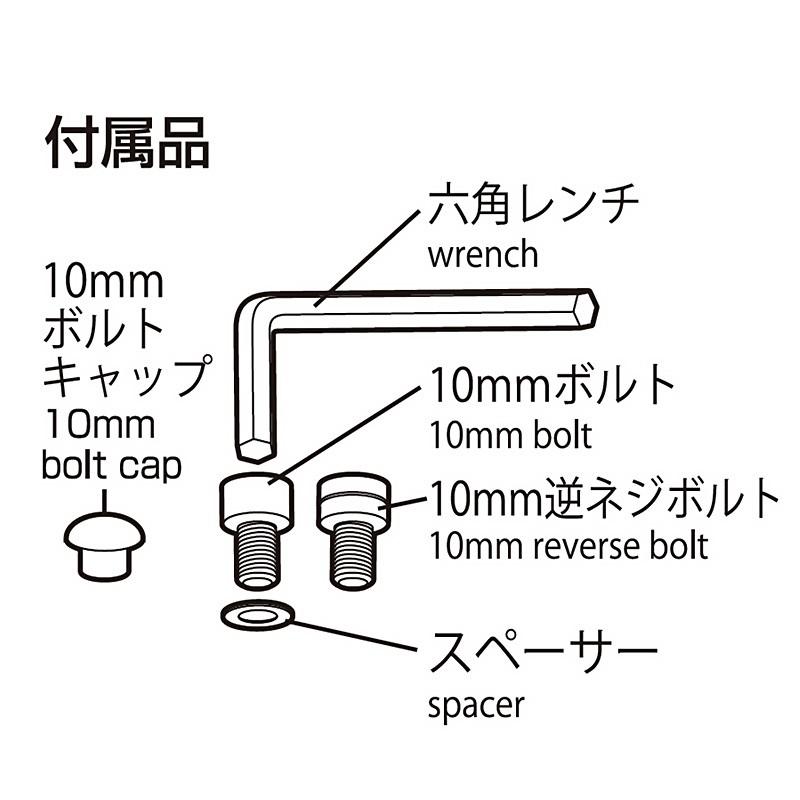 NAPOLEON タナックス TANAX ナポレオン シャークミラー1B AOS-10410B ブラック ハウジング × ブルー鏡 取付ネジ径 ...