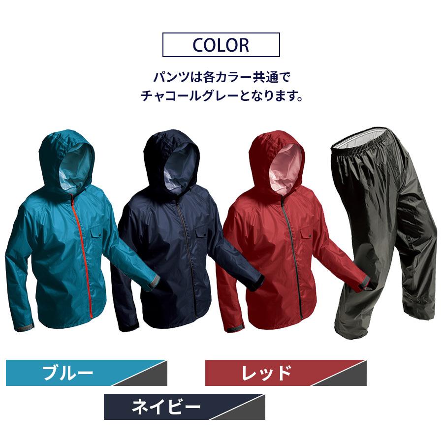 Makku レインコート 自転車 メンズ レディース 上下 セット Makku レインコート 自転車 メンズ レディース 上下 セット