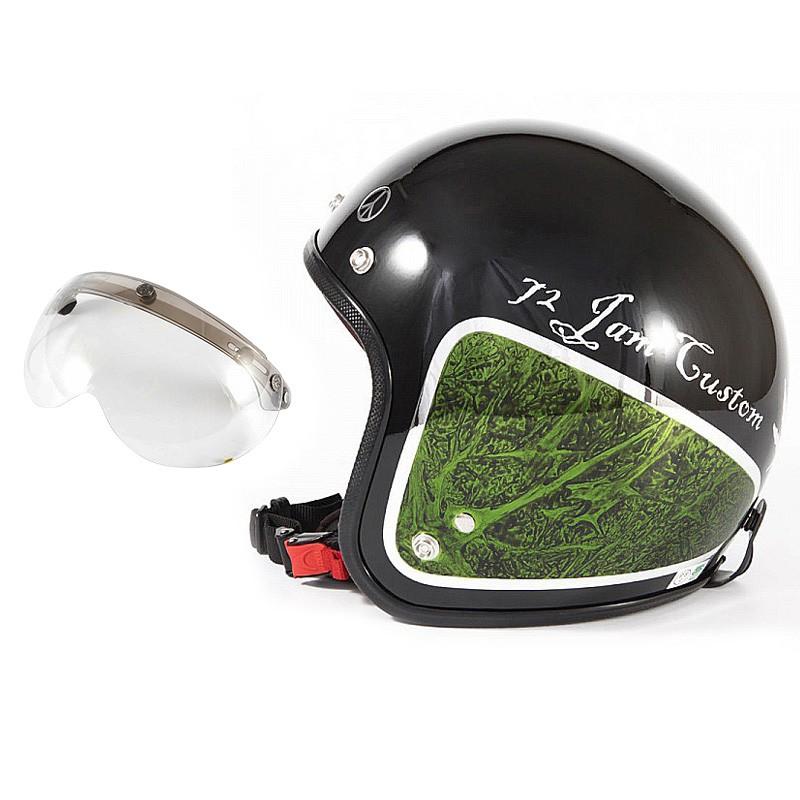 72JAM ジェットヘルメット&シールドセット WEED - グリーン フリーサイズ:57-60cm未満 +開閉式シールド APS-03 : ハンドルキング - 通販 - Yahoo!ショッピング