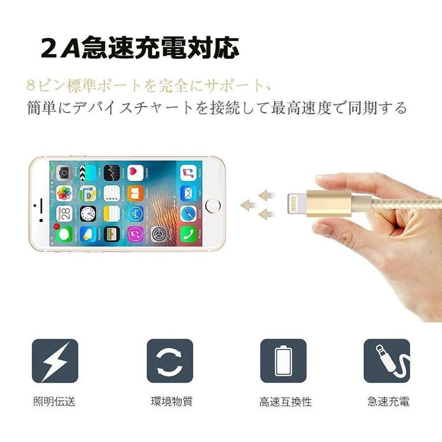 2本セット iPhoneケーブル 1M 急速充電 充電器 データ転送ケーブル USBケーブル iPhone8/8Plus iPhoneX iPhone7 iPad 強化ナイロン製充電ケーブル ...