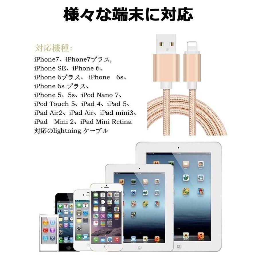2本セット iPhoneケーブル 1M 急速充電 充電器 データ転送ケーブル USBケーブル iPhone8/8Plus iPhoneX iPhone7 iPad 強化ナイロン製充電ケーブル ...