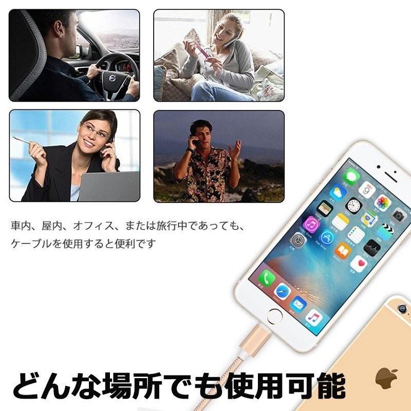 2本セット iPhoneケーブル 1M 急速充電 充電器 データ転送ケーブル USBケーブル iPhone8/8Plus iPhoneX iPhone7 iPad 強化ナイロン製充電ケーブル ...