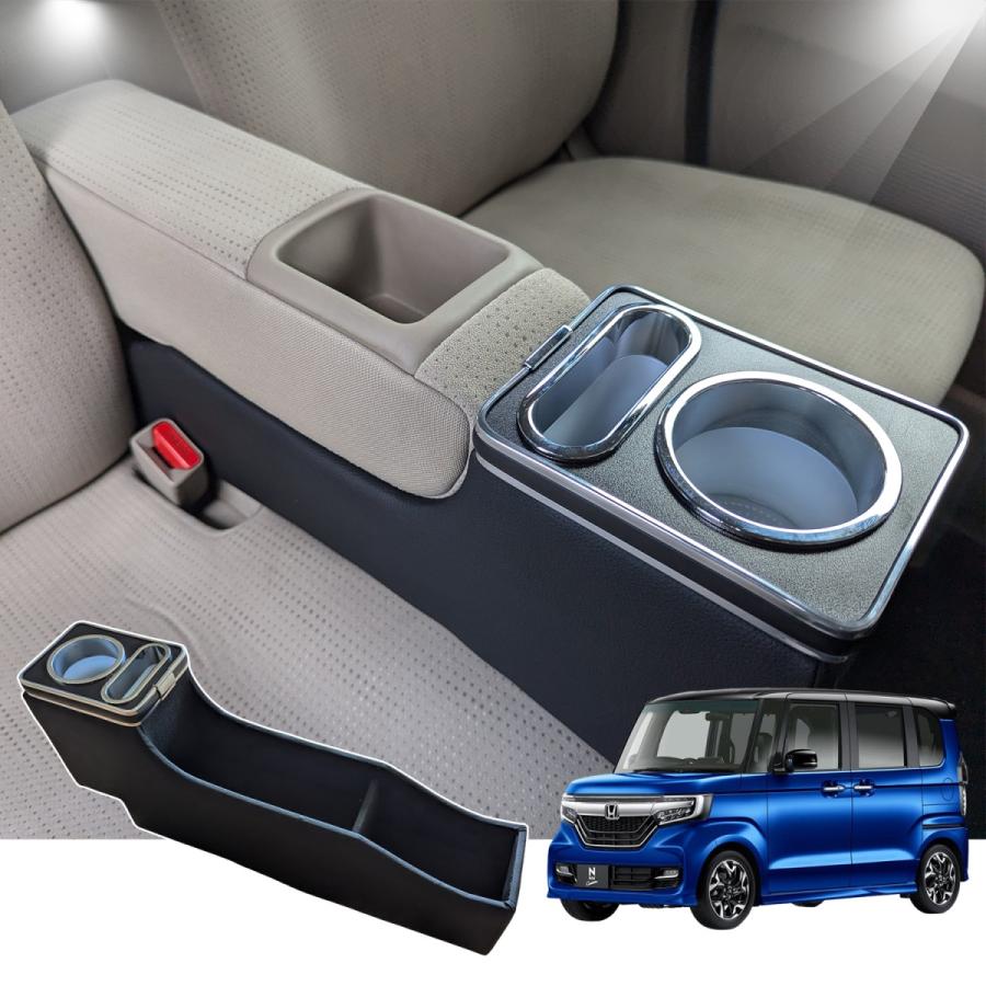 ワケアリ N-BOX JF5 JF6 コンソールボックス - N-BOXカスタム JF3 JF4 JF6対応 車種専用設計 ドリンクホルダー、携帯ホルダー付き- 車内収納 : Allen ...