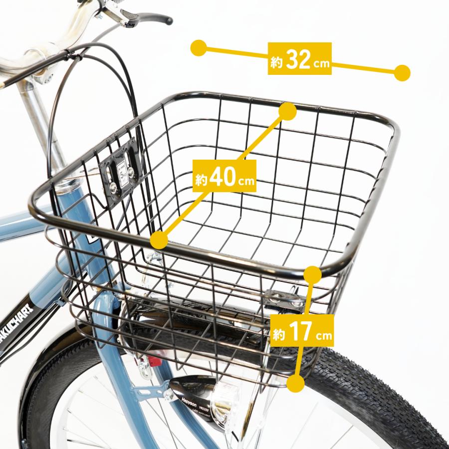倉庫受け取り商品】自転車 シティサイクル ママチャリ 倉庫受け取り商品】自転車 シティサイクル ママチャリ