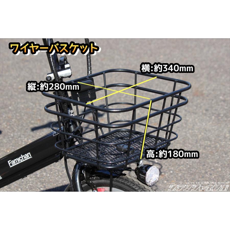 電動自転車 折りたたみ自転車 ファミチャリ 電動アシスト自転車 電動自転車 折りたたみ自転車 ファミチャリ 電動アシスト自転車