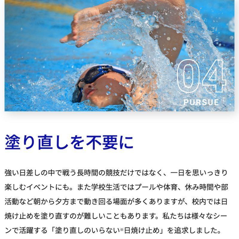 Aggressive Design 4個セット アグレッシブデザイン トップアスリート サンプロテクト ファイター 62g SPF50+ PA++++ サンスクリーン 日焼け止め 最短明日お ...