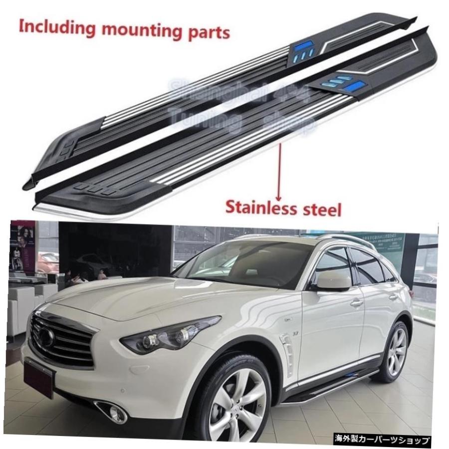 高品質のInfinitiFX35 FX37 FX50 QX70 2009-2014 2015 2016 2017 2018 2019LEDライトランニングボードサイドステップナーフバー ...