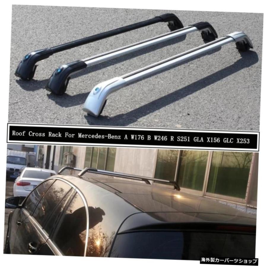 メルセデスベンツ用ルーフラックAW176 B W246 R S251 GLA X156 GLCX253レールバーラゲッジキャリアバートップ ...