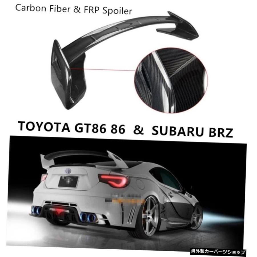 トヨタGT8686およびSUBARUBRZ用スポイラー20122013 2014 2015 2016 2017 2018高品質カーボンファイバーおよびFRPウィングリップスポイラー ...