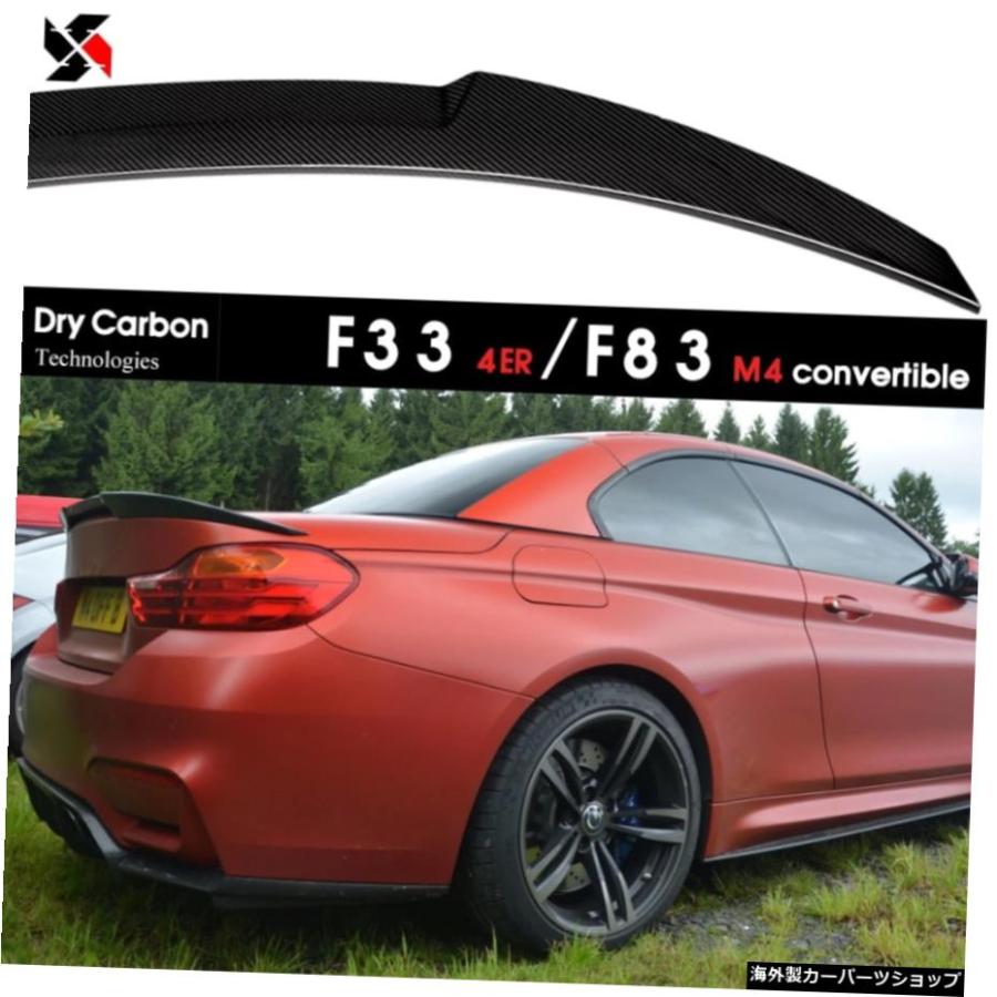BMW F334シリーズおよびF83M4コンバーチブル2013-2019用オートクレーブドライカーボンファイバーリアリッドスポイラーローキック ...
