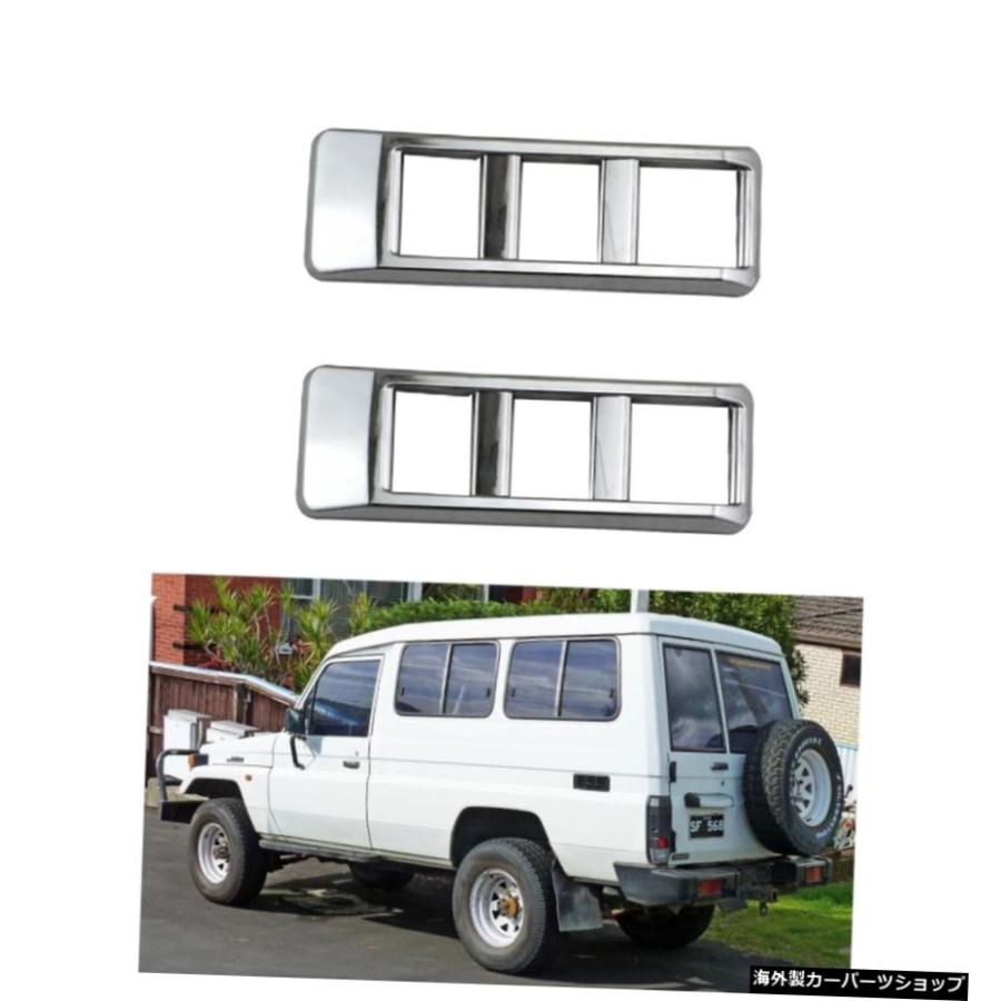 トヨタランドクルーザーFJ70FJ76 FJ77 FJ78 FJ79 SUV 1984-1999 2pcs Car Side Body Air ...