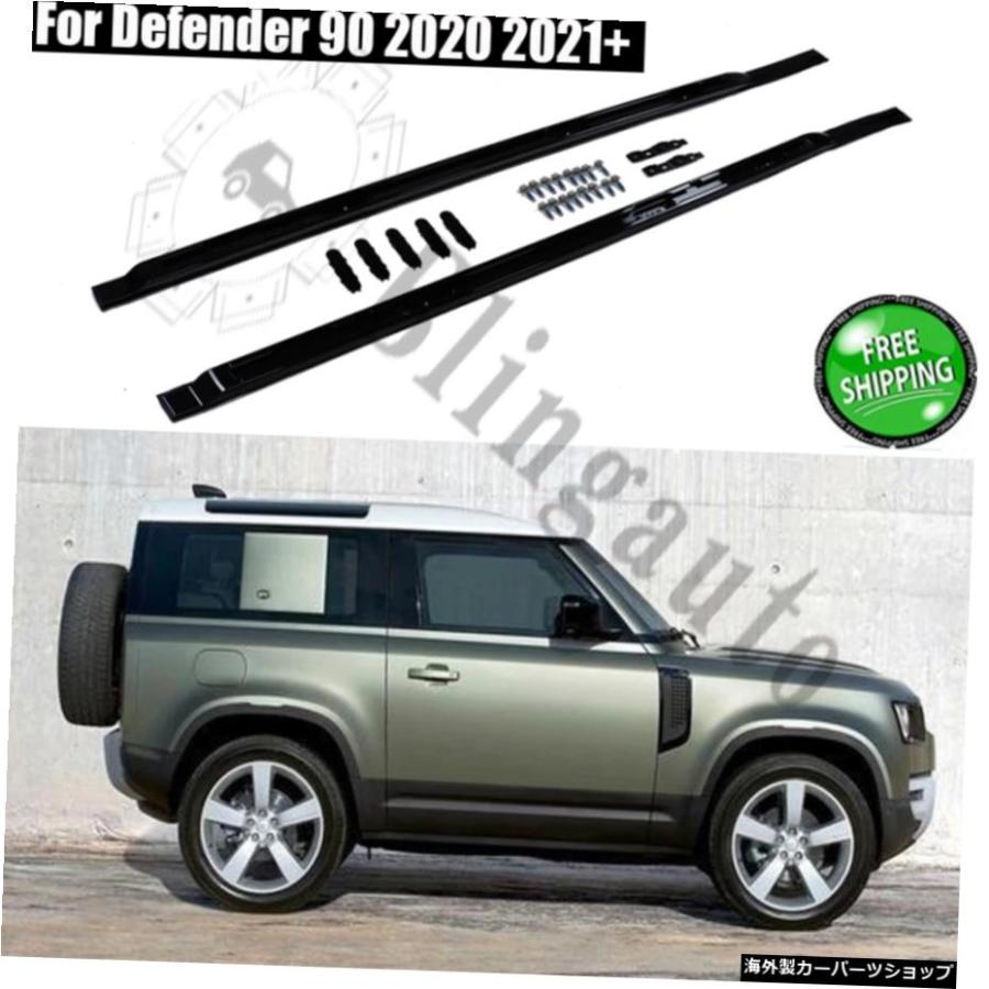 -Land Rover Defender L663 90 2Dルーフラックアルミラゲッジレール2本ブラック Fits for 2D roof ...