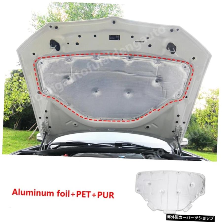 ボンネット断熱マット音響保護カバートリムBMW3シリーズG202019-2021カーアクセサリー Bonnet Insulation Mat ...