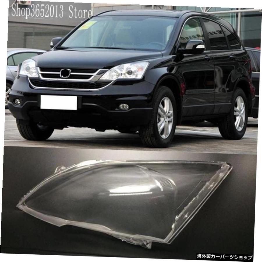 2本ホンダCRVCR-V2007-2011ヘッドランプ透明ガラスランプシェードランプシェルマスクヘッドライトカバー 2pcs For ...