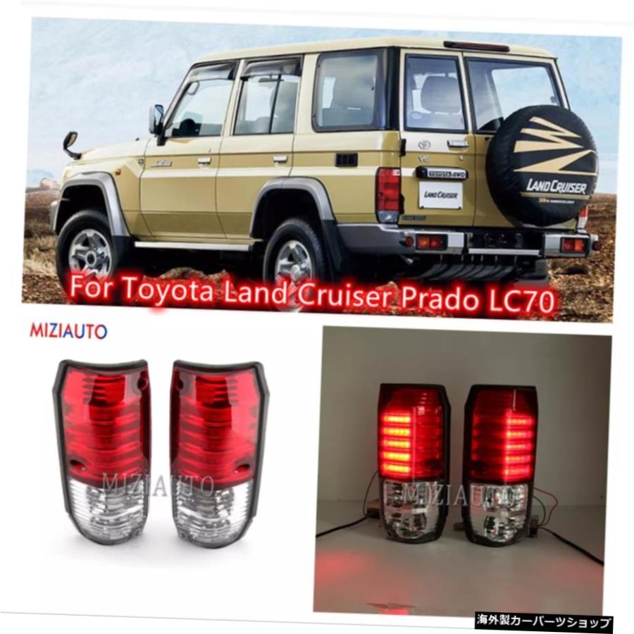 トヨタランドクルーザープラドLC70LC76LC77 LJ77 RJ77 FZJ76 GRJ76 HZJ76 45005ドアテールストップ ...