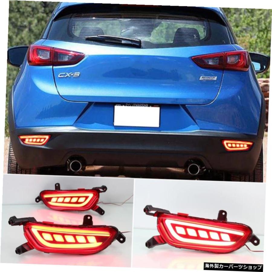 マツダCX-3CX3用カー点滅2PCSカーLEDリアフォグランプブレーキライトウインカーライトリフレクター201520162017 2018 2019 2020 Car Flashing ...