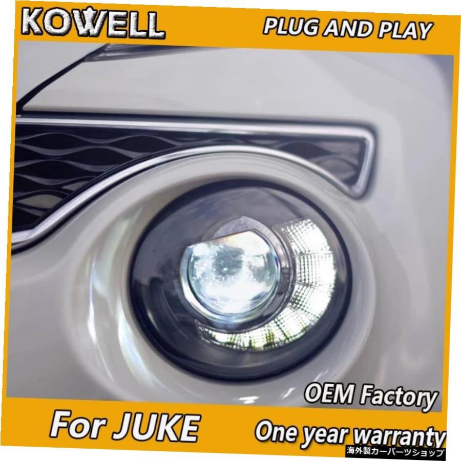 日産JUKEヘッドライト用KOWELLカースタイリング201320142015-2018ledESQヘッドライトヘッドランプleddrl ...
