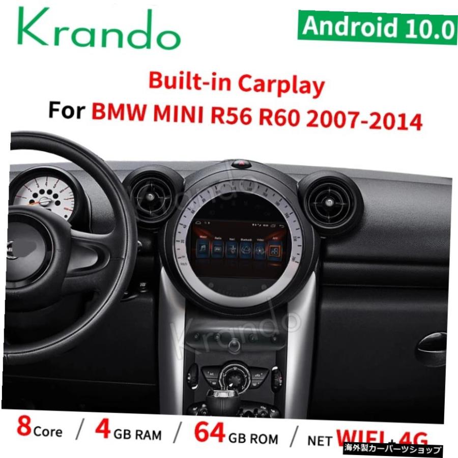 Krando 7 "Android 10.0 Car DVD Radio Audio Player For BMW Mini Cooper ...
