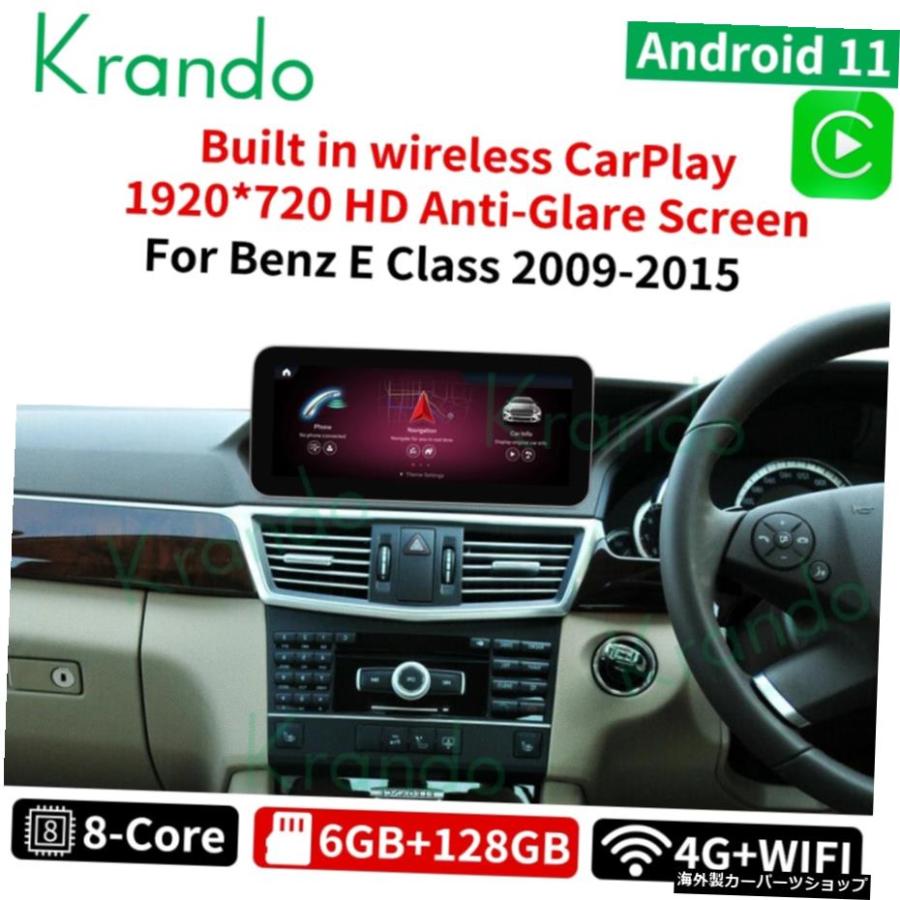 Krando 10.25'' Android 11 Multimedia Player For Mercedes Benz E Class W212 E200 E230 E260 E300 ...