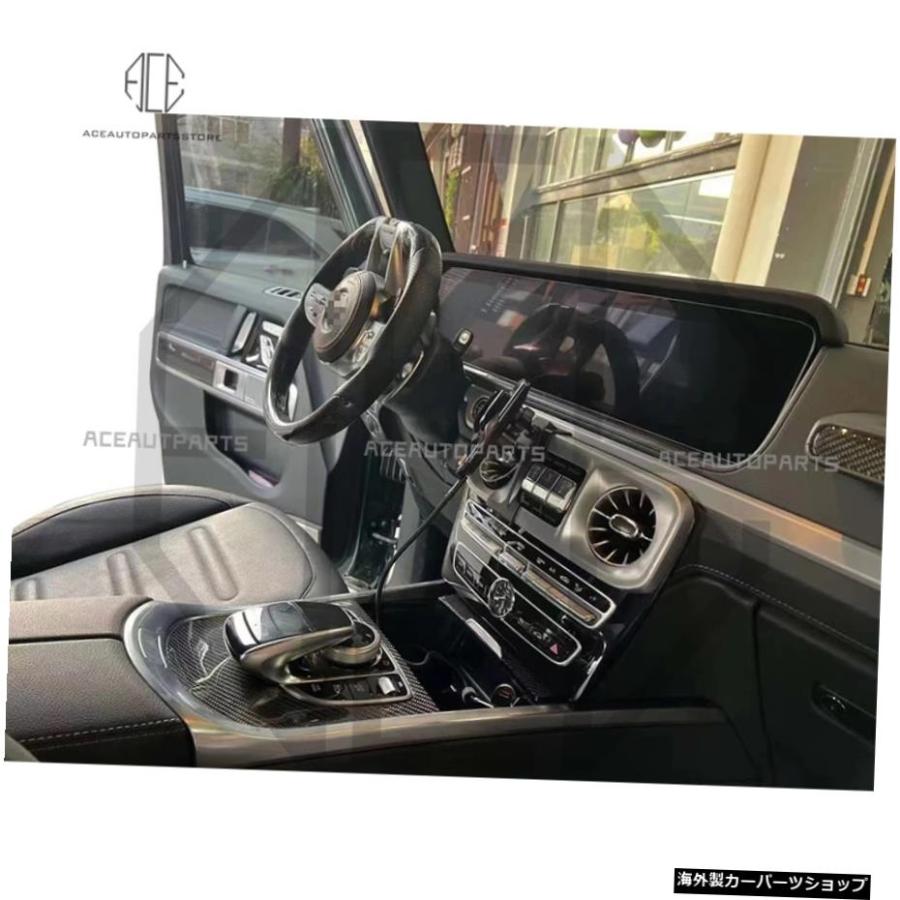 ベンツGクラスW464G350G63カーボンファイバーインテリアセントラルコントロールアクセサリーカーインテリア2019-2022 For Benz G Class W464 G350 G63 ...