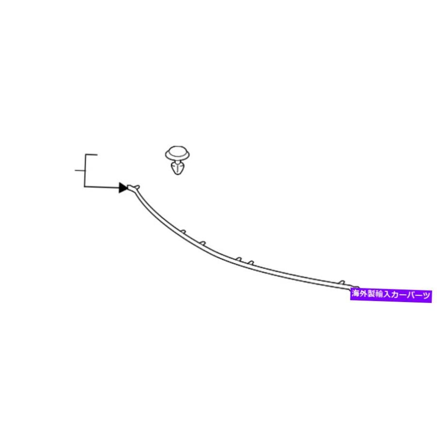 バグシールド 本物のトヨタシールフードからフロントエンド53395-06120 Genuine Toyota Seal Hood To ...