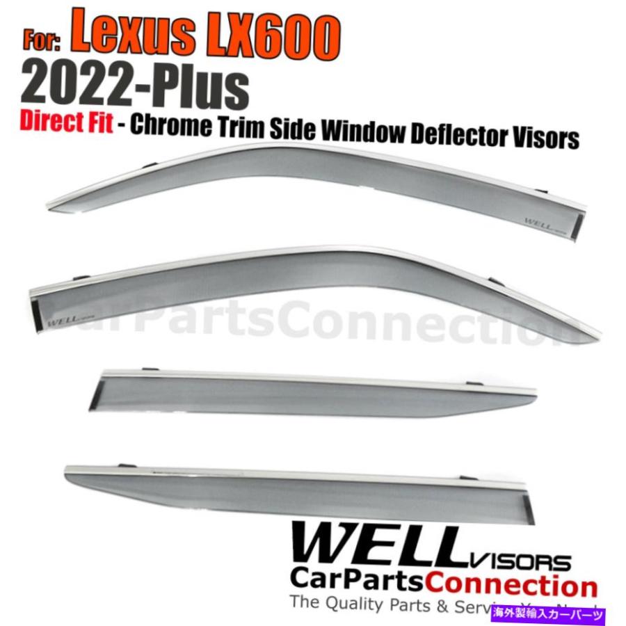 バグシールド 2022+レクサスLX600ウィンドウバイザーレインガードデフレクタークロムトリムのウェルバイザー Wellvisors For ...