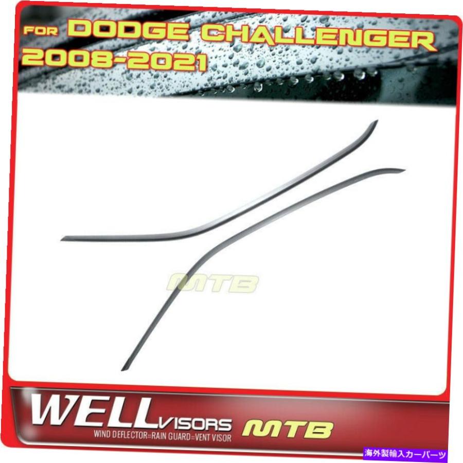 バグシールド Dodge Challenger 2008-2022 Premium Deflector GuardのWellvisors ...