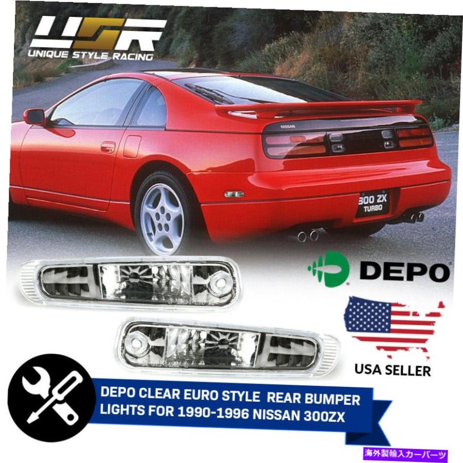 サイドマーカー 90-96日産300ZX Z32用のデポリアクリアバンパーサイドマーカーライト +赤い電球 DEPO Rear CLEAR ...