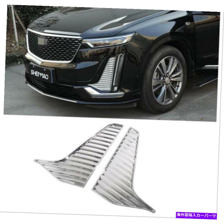 クロームカバー 2PCクロムABSフロントフォグライトランプフレームカバー2020 2021キャデラックXT6のトリム 2PC chrome ...