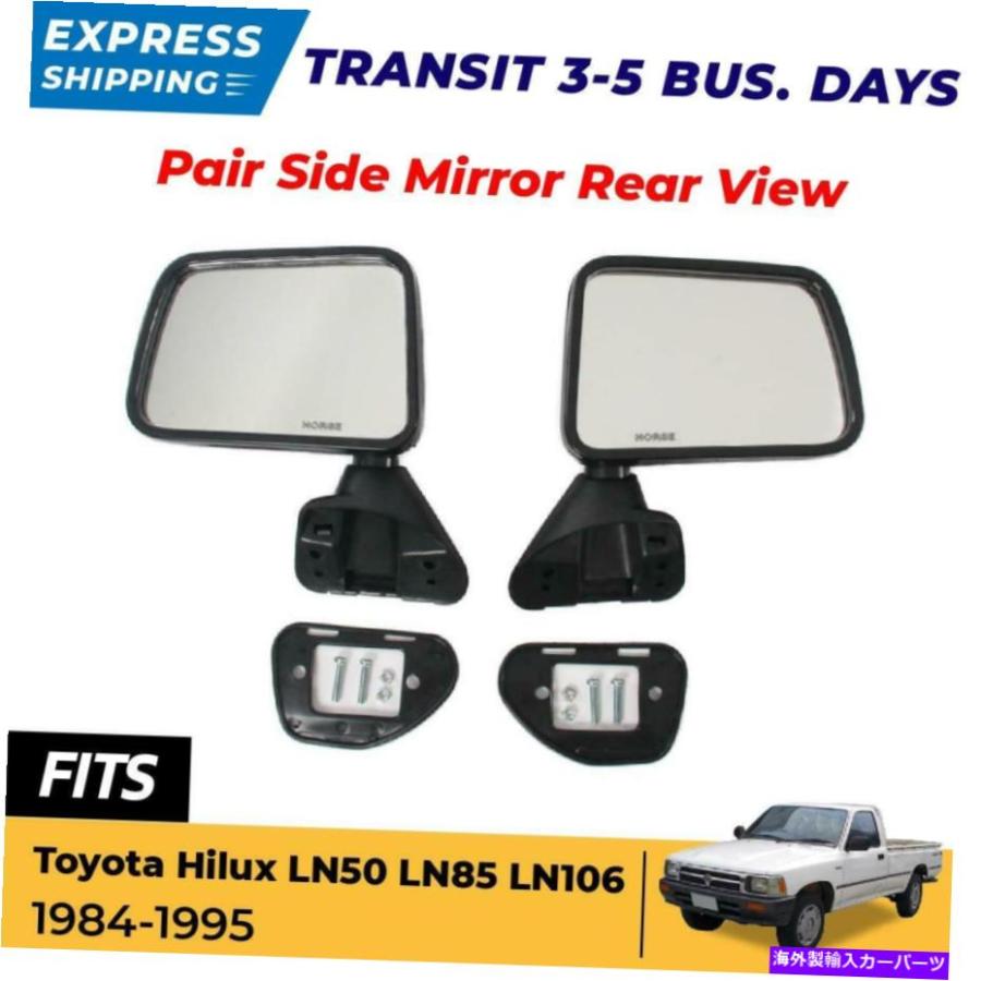 USミラー トヨタハイラックスLN56 LN85 LN106ピックアップのサイドミラードアウィングリアビュー1984-95 Side Mirror Door Wing Rear View ...