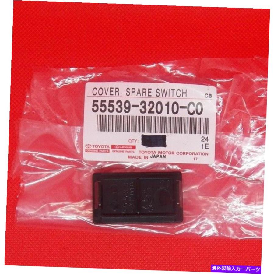 Dashboard Cover 新しいトヨタサイオンXB OEM本物のスイッチカバー55539-32010-C0 5553932010 NEW ...